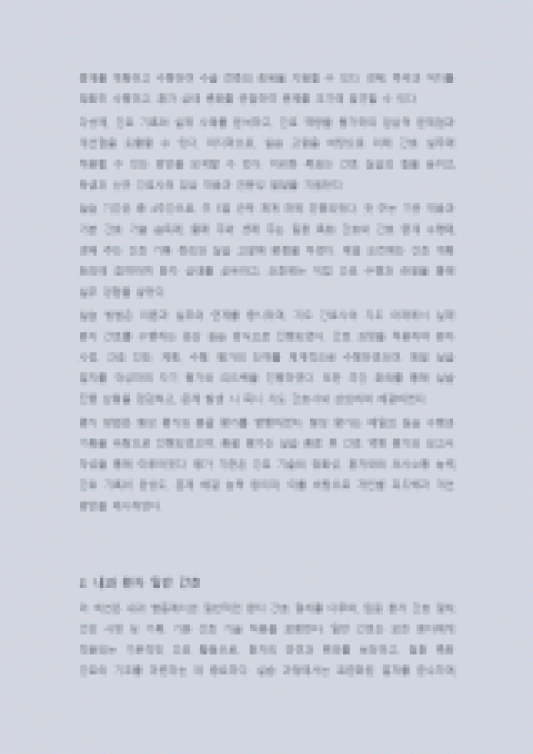 5쪽 미리보기