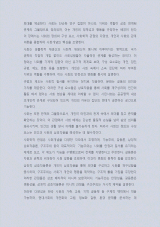 4쪽 미리보기