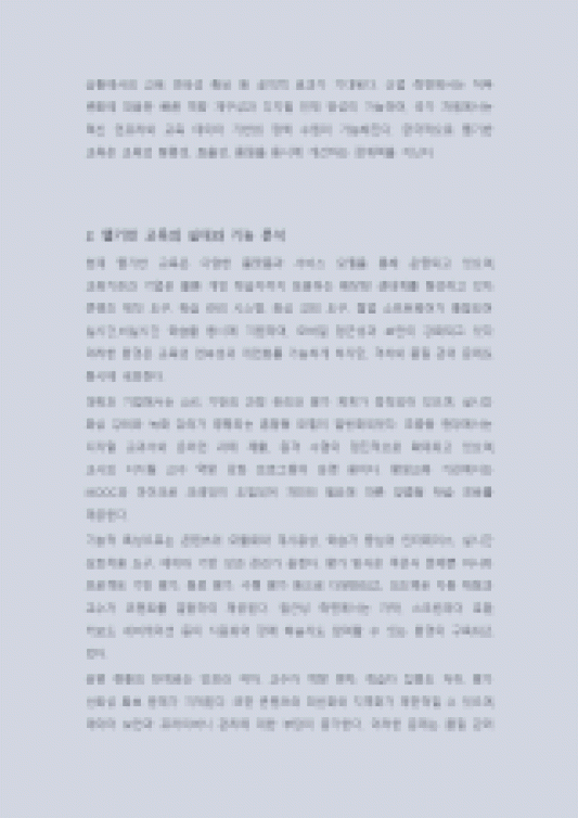 5쪽 미리보기