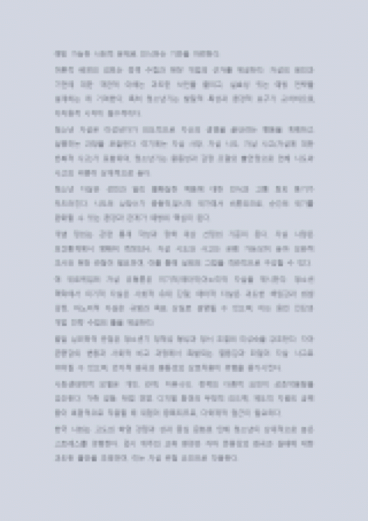 4쪽 미리보기