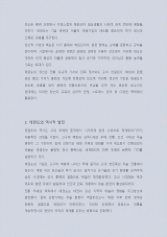 5쪽 미리보기