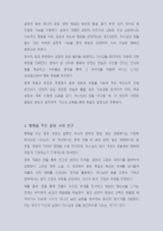 5쪽 미리보기