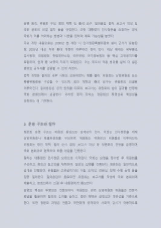 5쪽 미리보기