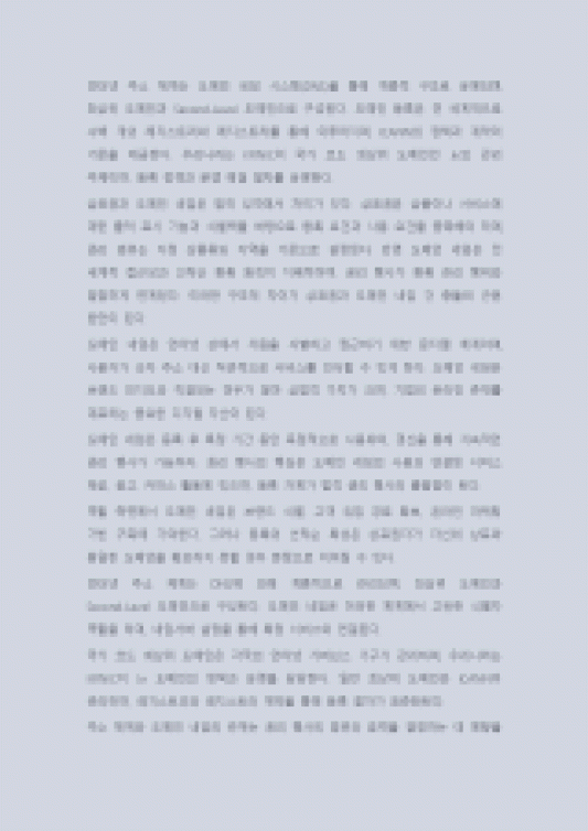 4쪽 미리보기