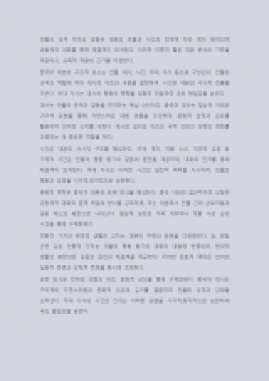 4쪽 미리보기