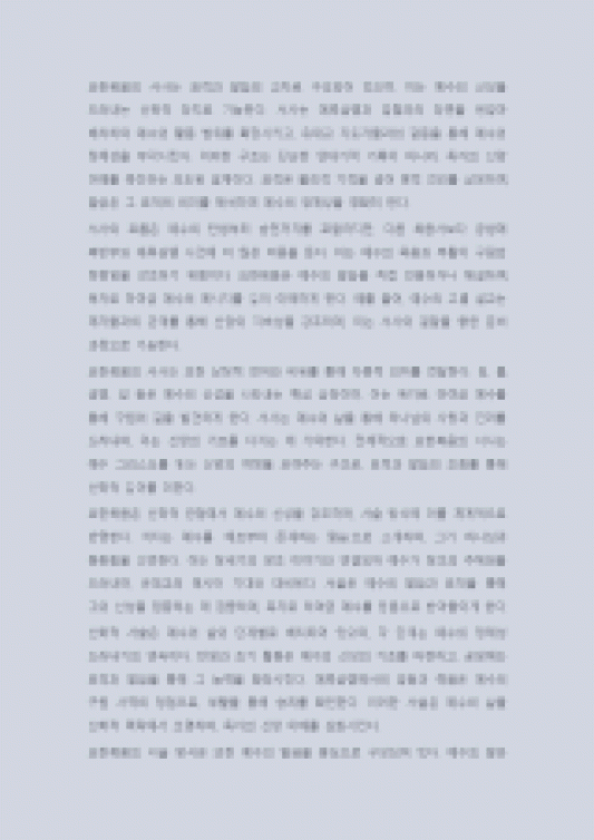 4쪽 미리보기