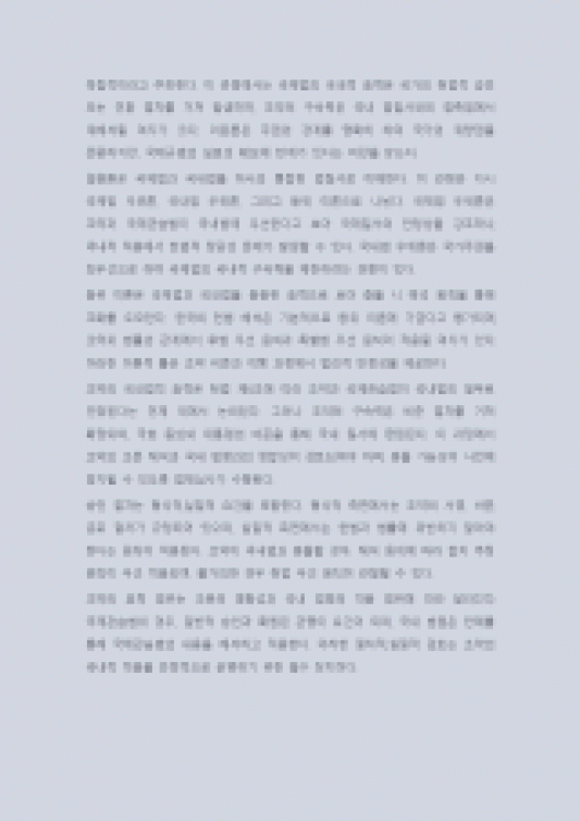 4쪽 미리보기