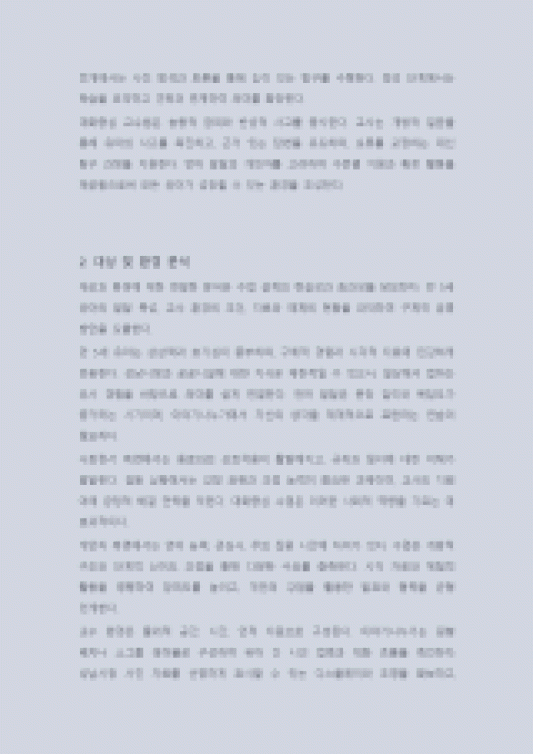 5쪽 미리보기