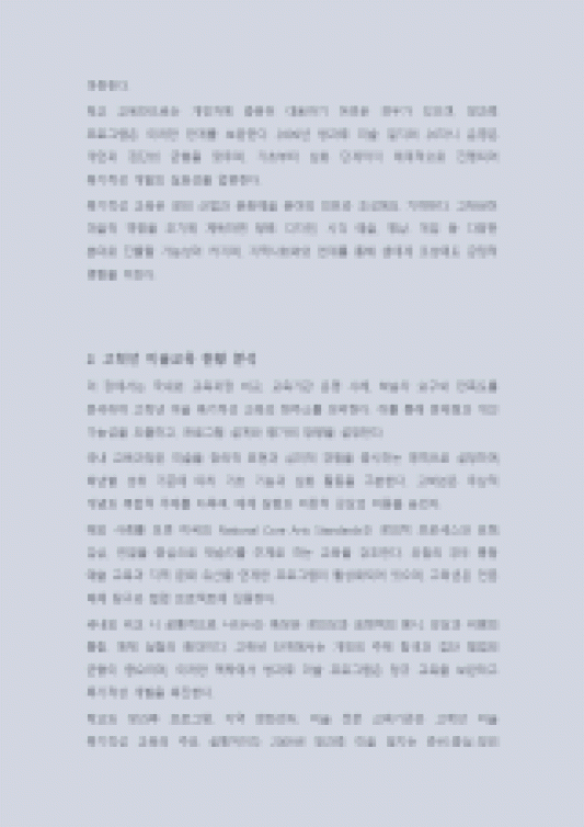5쪽 미리보기