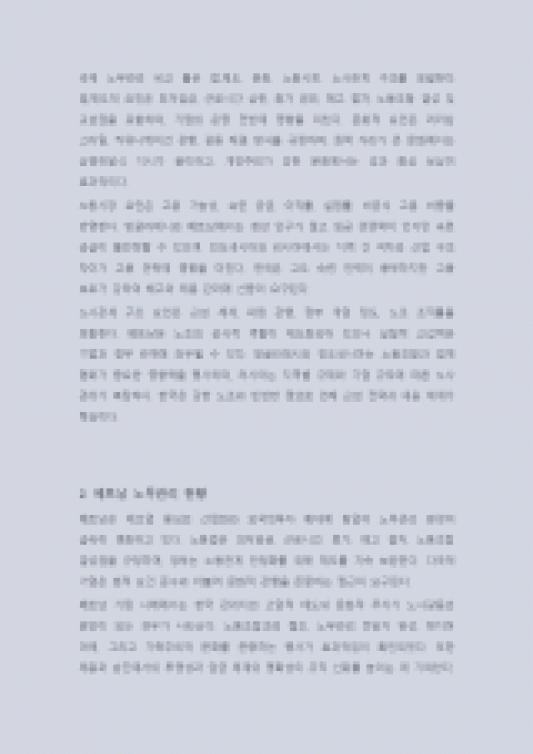 5쪽 미리보기