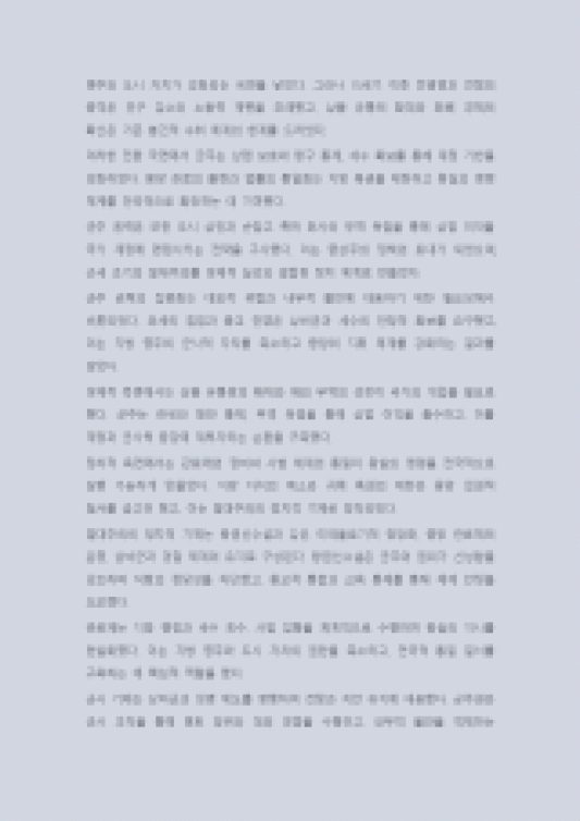 4쪽 미리보기