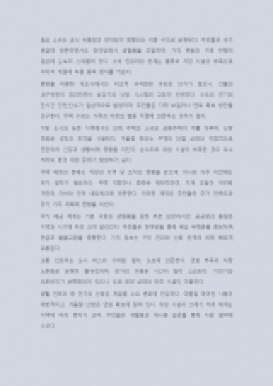 4쪽 미리보기
