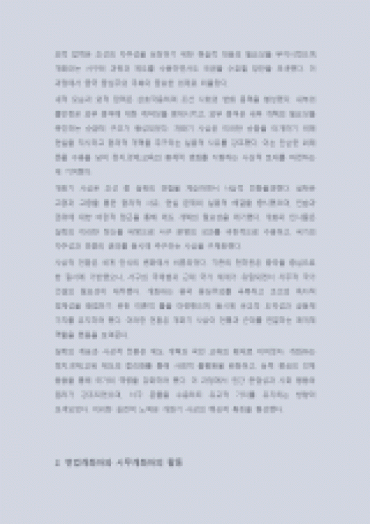 5쪽 미리보기