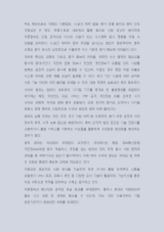 4쪽 미리보기