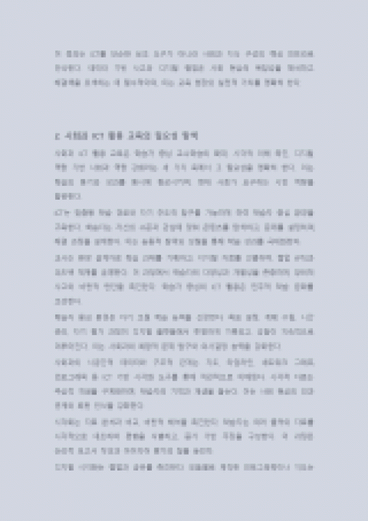 5쪽 미리보기