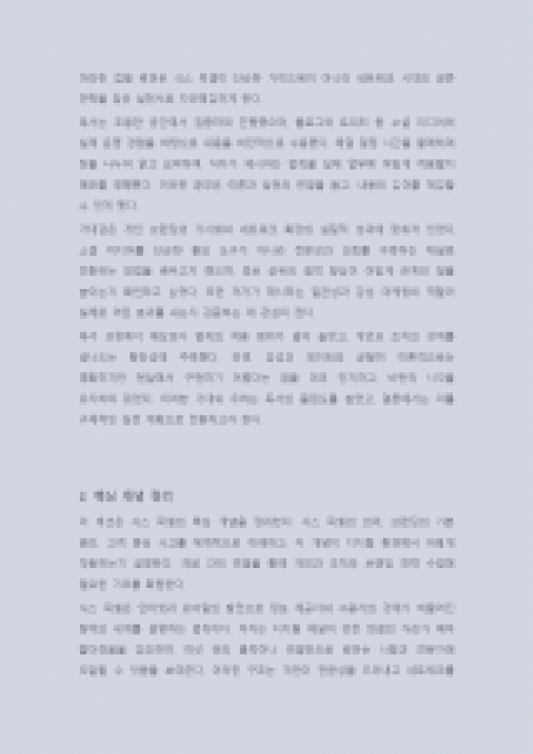 5쪽 미리보기