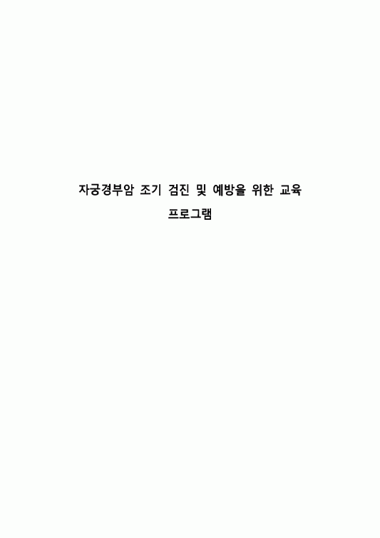 1쪽 미리보기