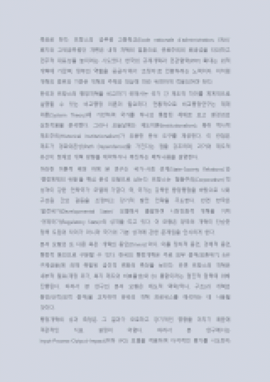 5쪽 미리보기