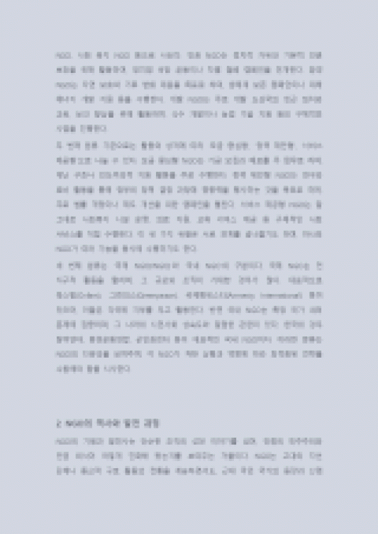 6쪽 미리보기