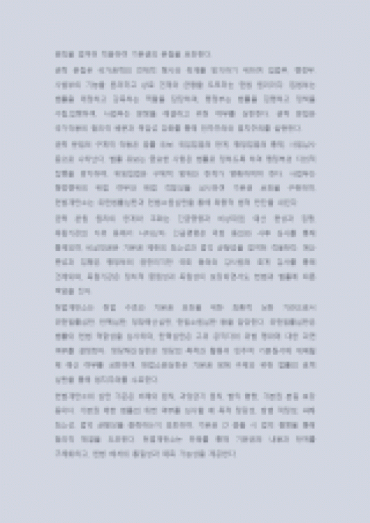 5쪽 미리보기