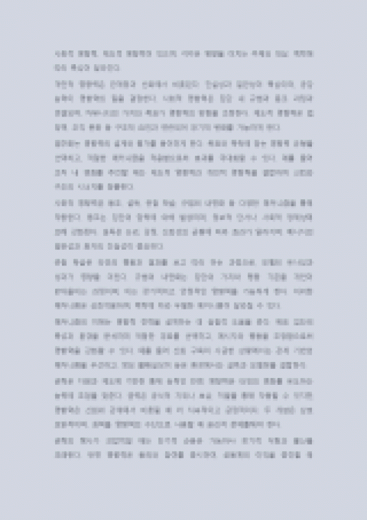 4쪽 미리보기