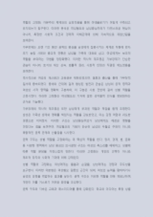 4쪽 미리보기