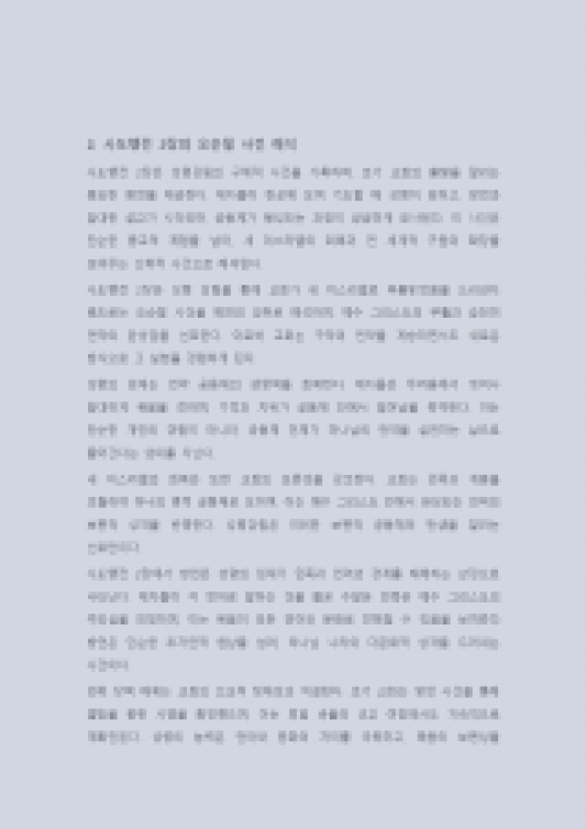 5쪽 미리보기