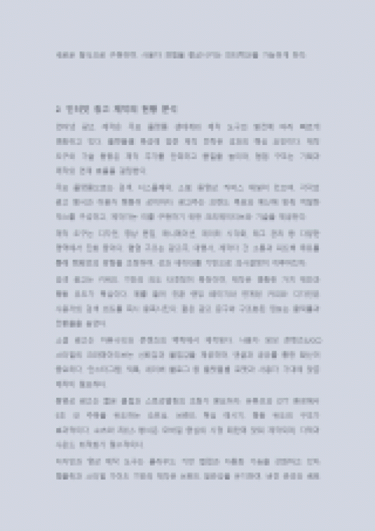 5쪽 미리보기