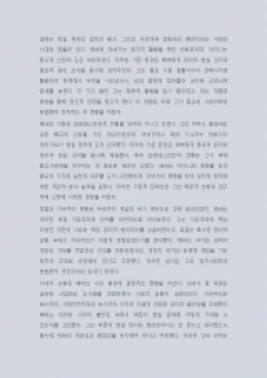 4쪽 미리보기