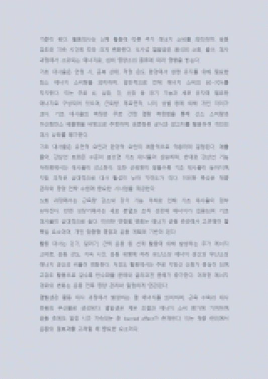 4쪽 미리보기