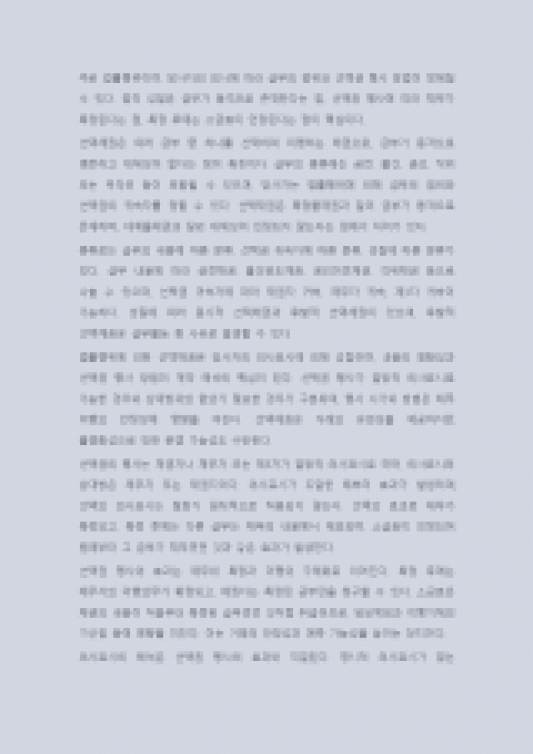 4쪽 미리보기