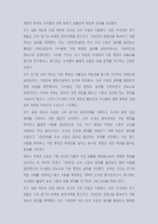 4쪽 미리보기