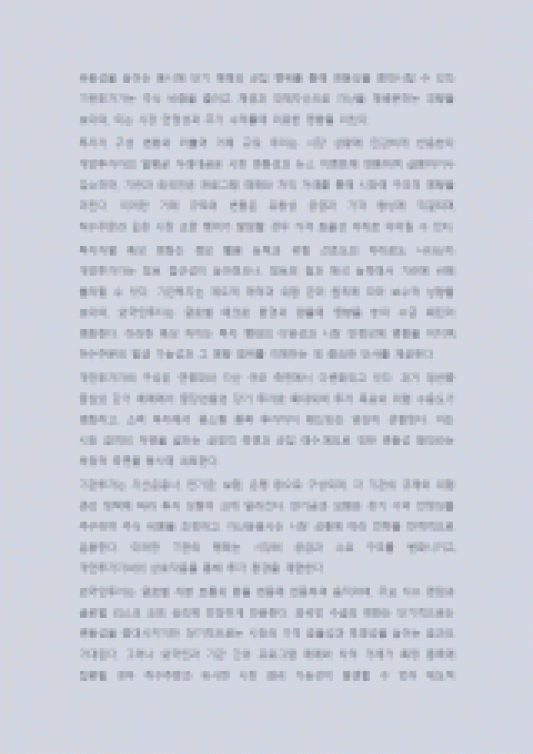 4쪽 미리보기