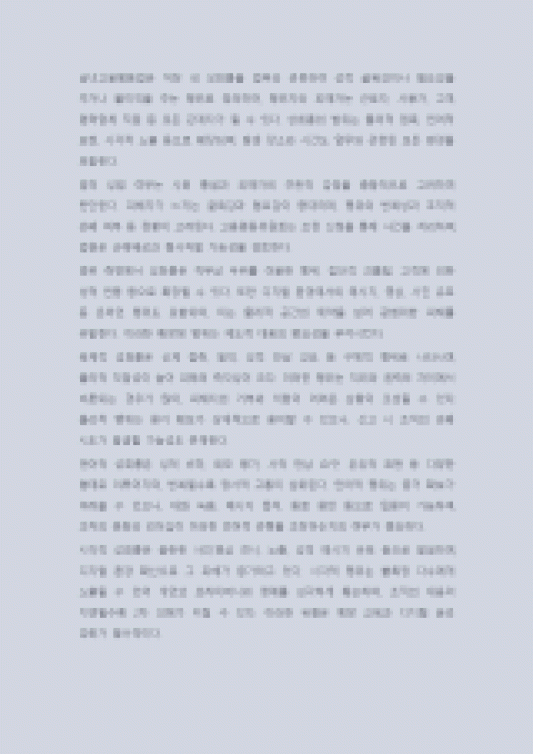 4쪽 미리보기