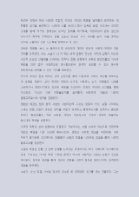 4쪽 미리보기