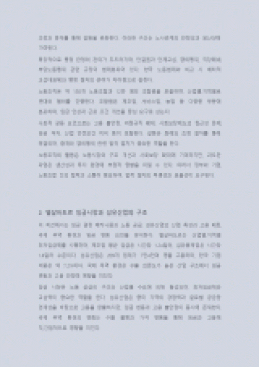 5쪽 미리보기