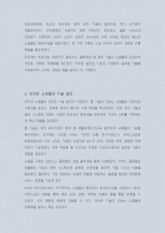 5쪽 미리보기