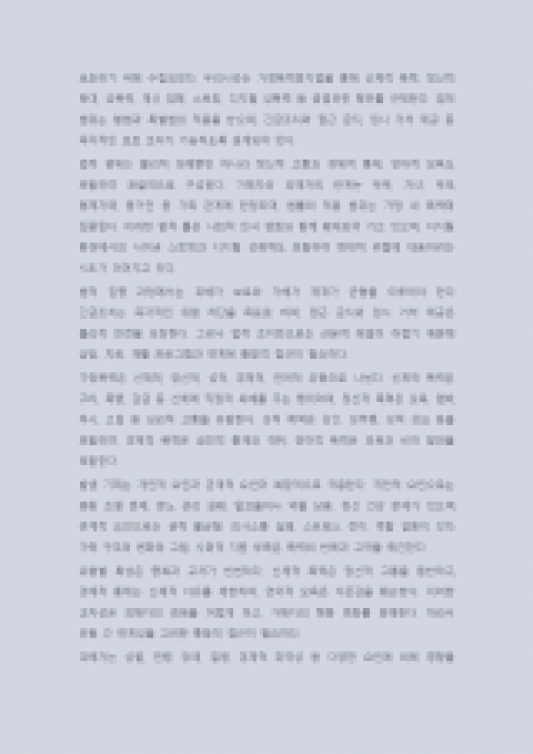 4쪽 미리보기