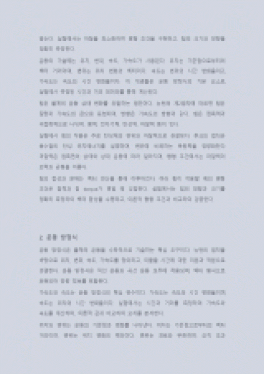 5쪽 미리보기