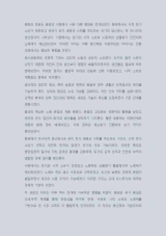 4쪽 미리보기