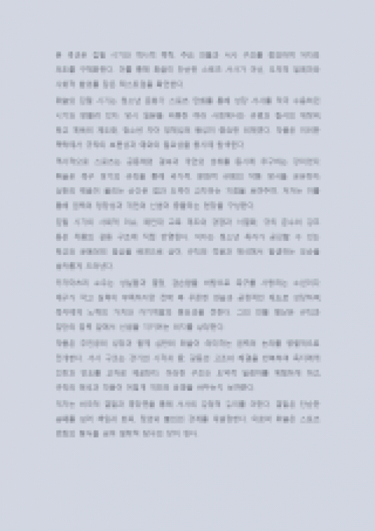 4쪽 미리보기