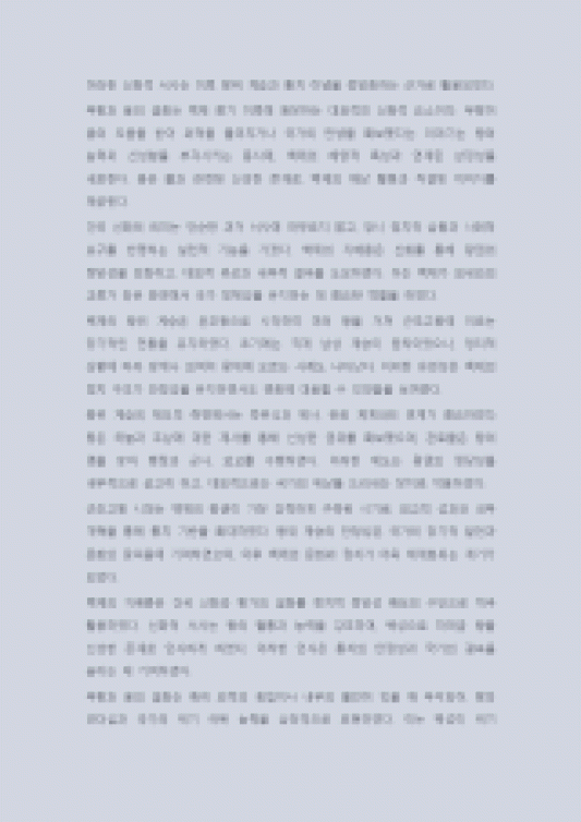 4쪽 미리보기