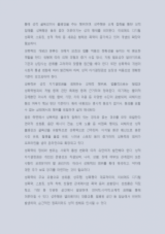4쪽 미리보기