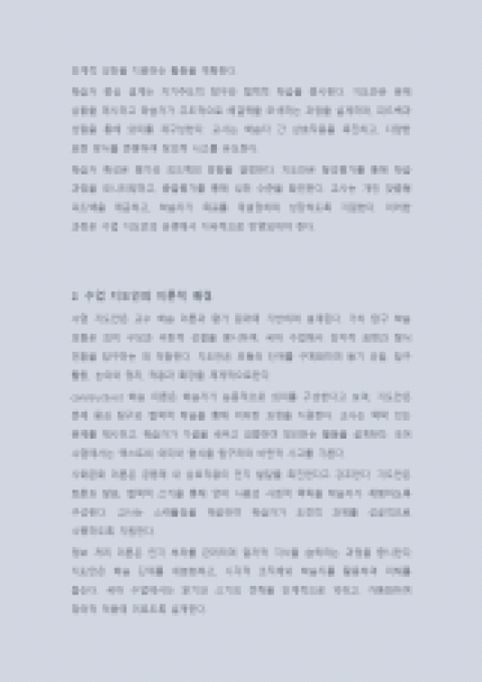 5쪽 미리보기