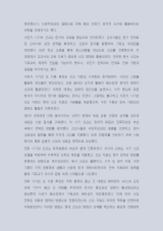 5쪽 미리보기