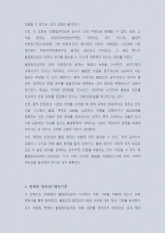 5쪽 미리보기