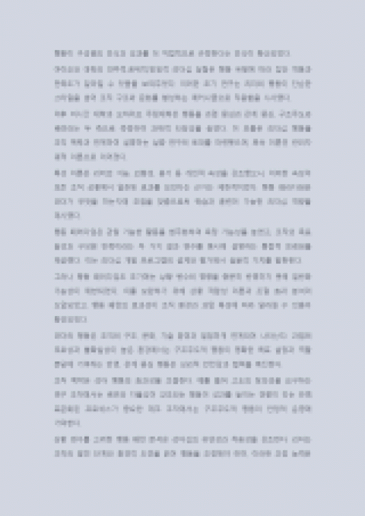 4쪽 미리보기