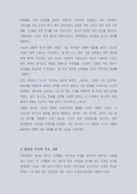 5쪽 미리보기