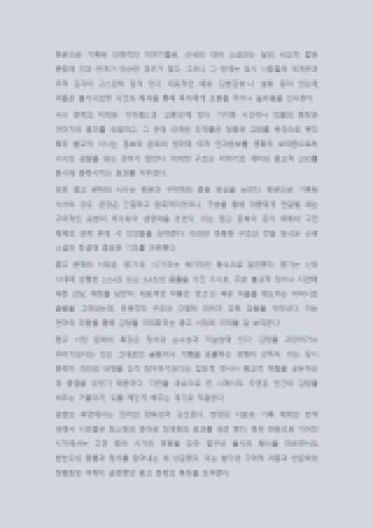 6쪽 미리보기