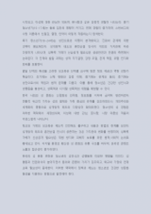 5쪽 미리보기